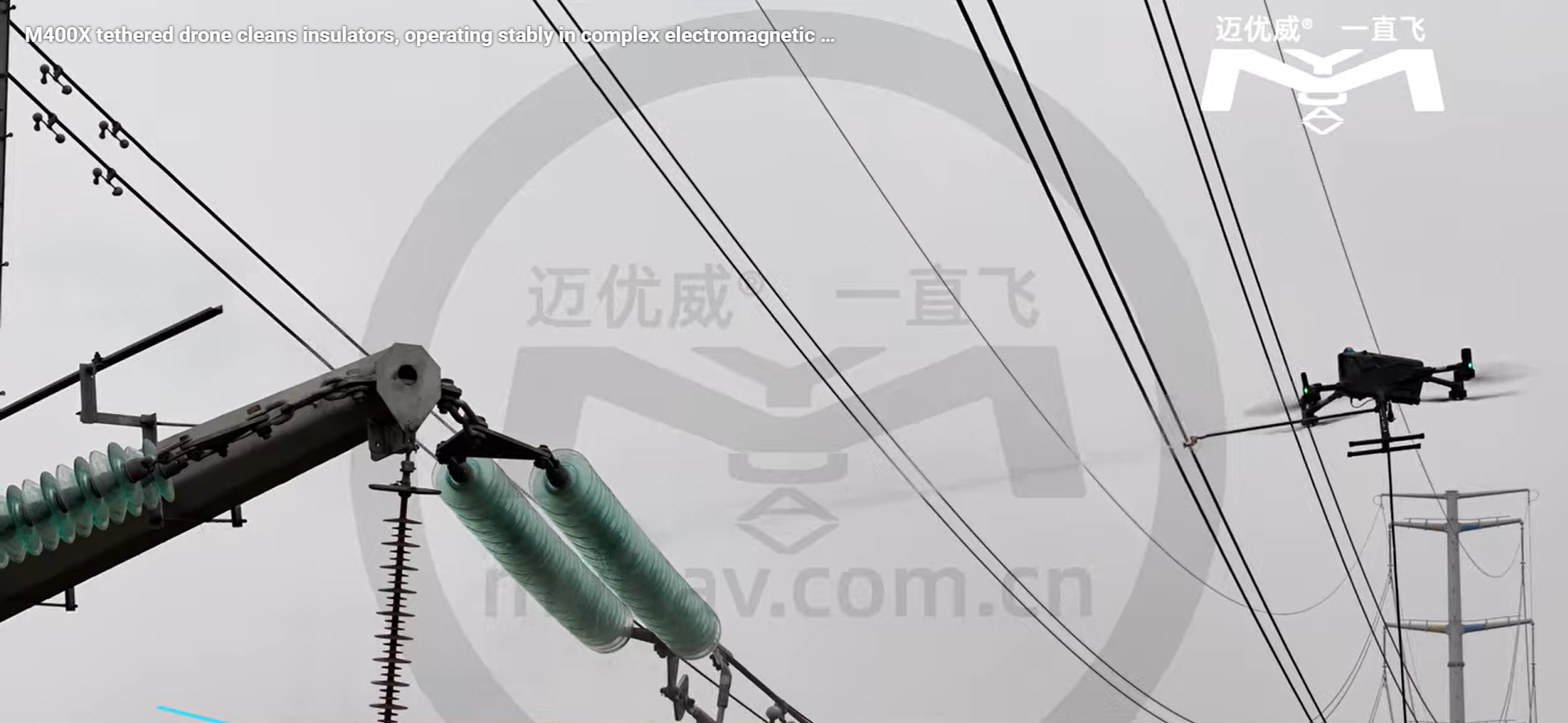 A Breakthrough in High-Voltage Insulator Cleaning — MYUAV Drone ...